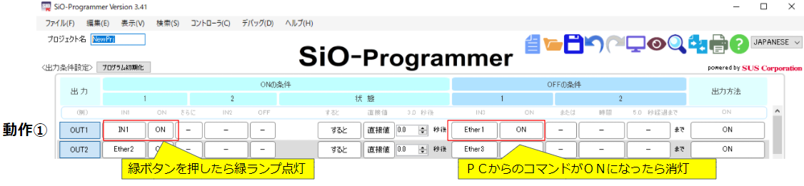 【SiOt/python】SiOt（簡易PLC）をPCとpythonのソケット通信を使って制御する方法【動作テスト編】 - 非プログラマ技術者のためのAI・プログラミング技術ブログ